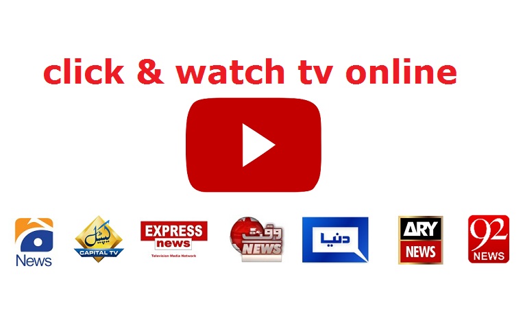 DY 365 | Watch live stream tv channels